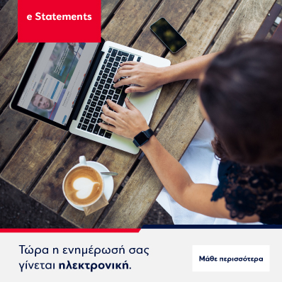 Eurobank e-banking